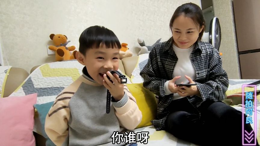 媳妇给孩子买个华为电话手表,孩子高兴的赶紧打个试试