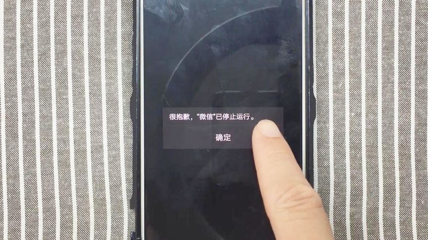 手机这样设置一下,只要有人动你微信,微信就直接自动退出