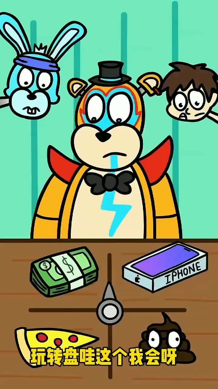 #动漫 #动画 #二次元 动画请吃红小豆吧