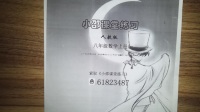 八年级上册数学 八年级数学上册 12.3角的平分线的性质 小邵课堂