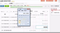 外贸会计实务_初级会计实务难点_典当会计实务