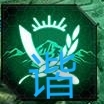 怒拔网线 