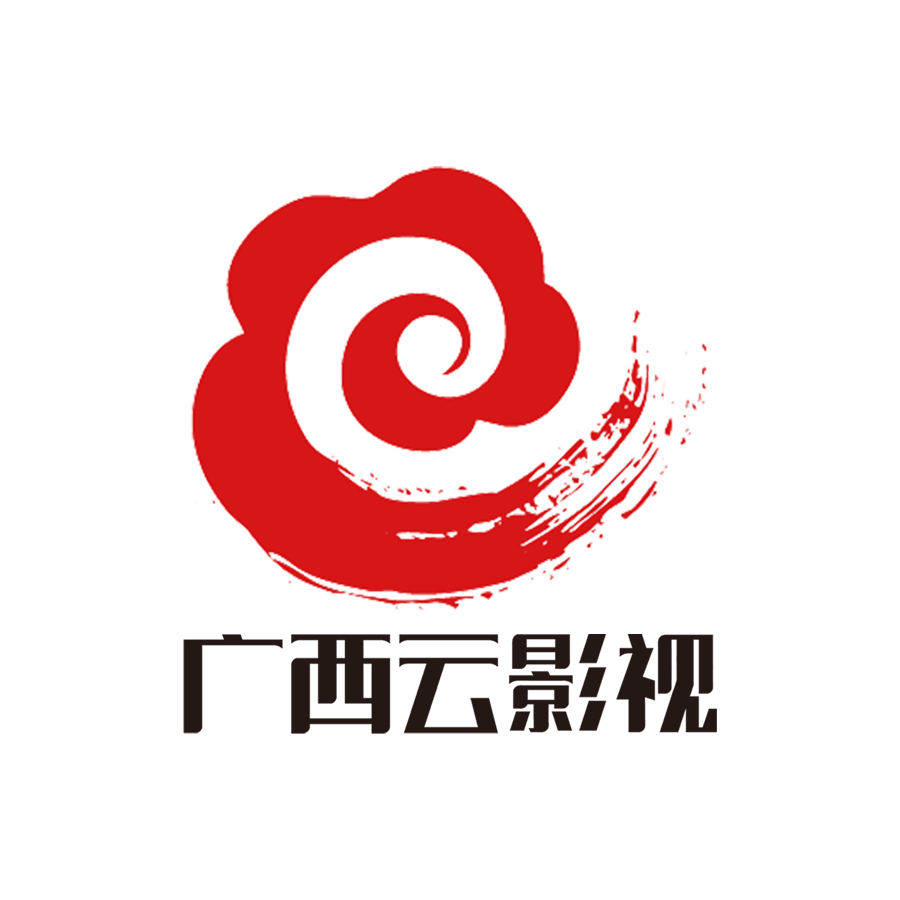 广西云影视 