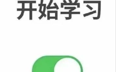 微课•《温度计的使用》