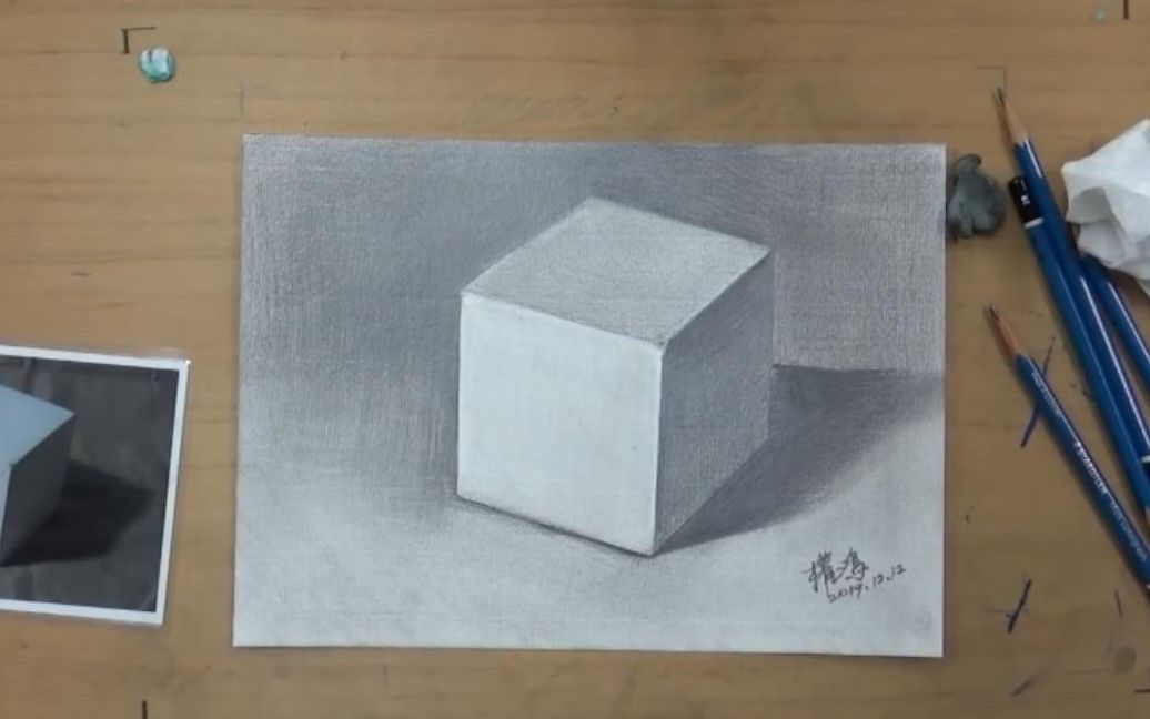 轻轻松松学素描3--正方体素描