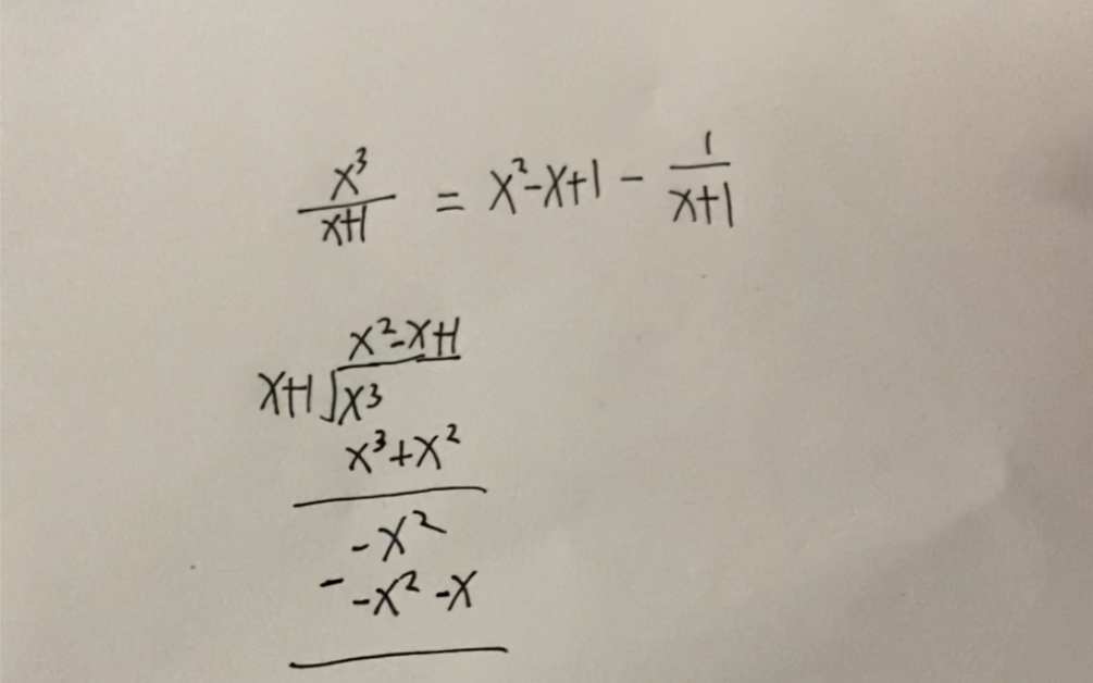 x的三次方除以x+1,等于这个
