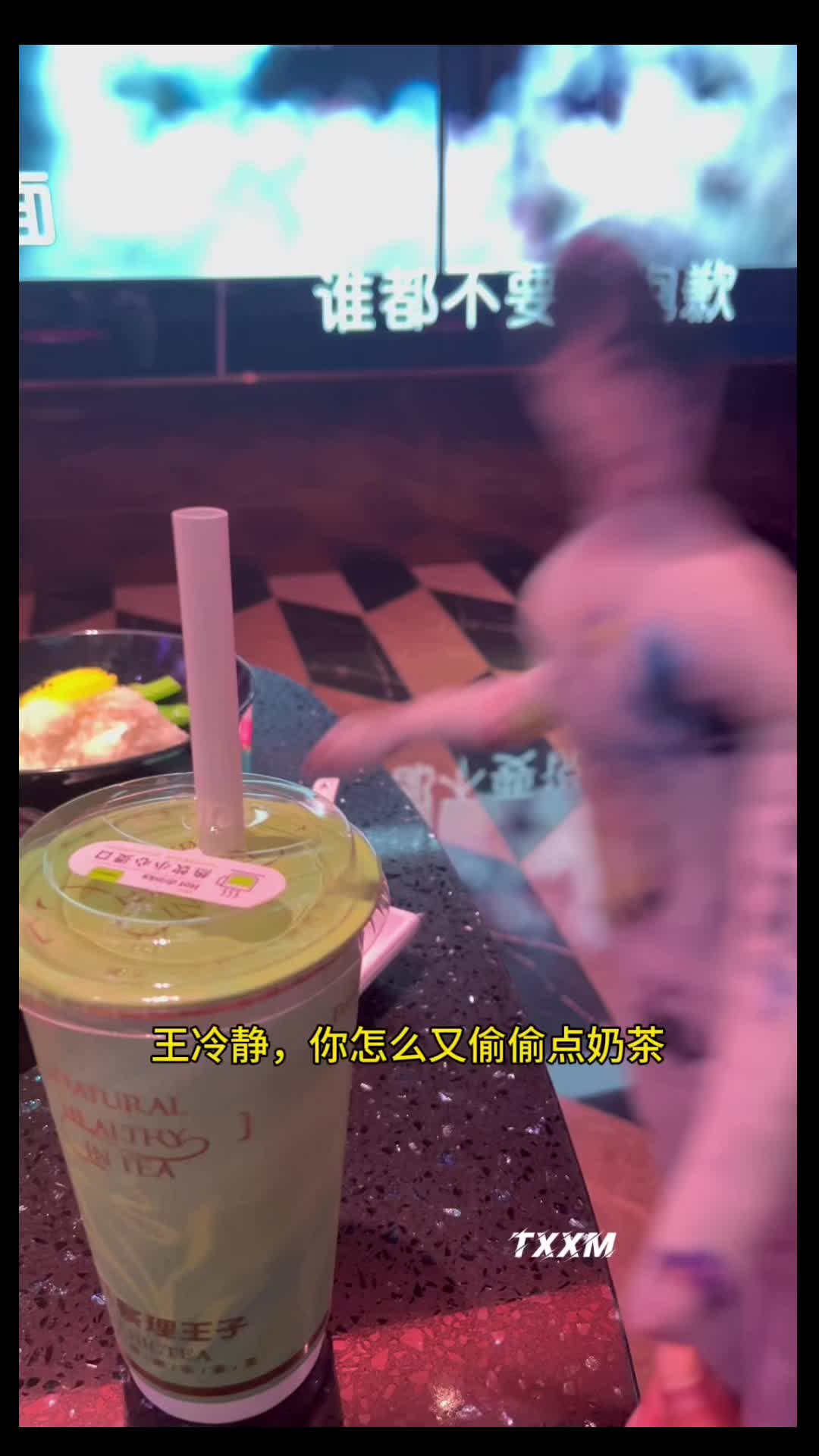 这个不是奶茶呀 #茄干 #王冷静 #海德薇 #抽象搞笑 #老鼠干玩偶