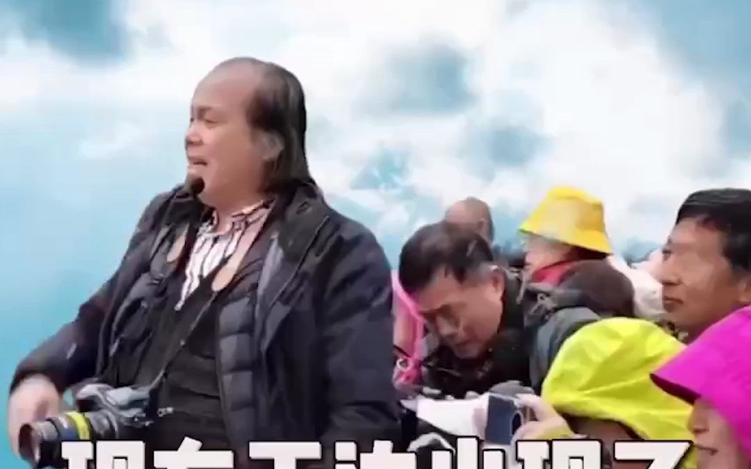 当航测时遇到耶稣光.