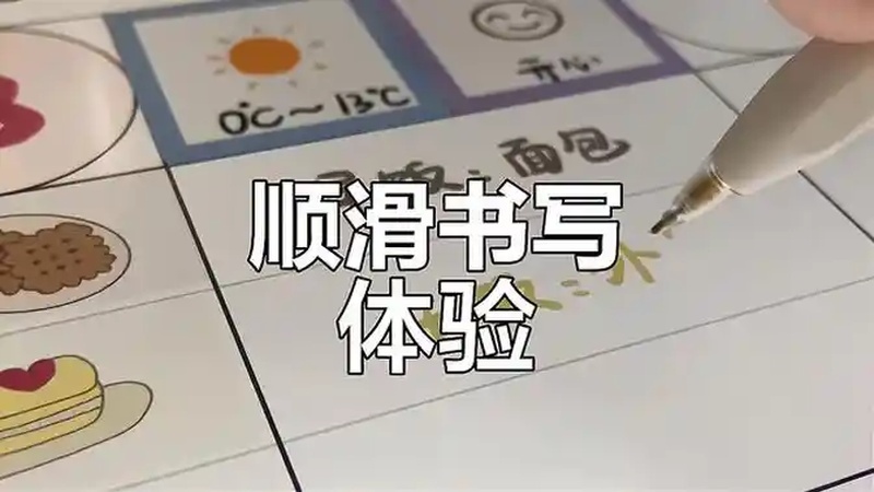 使用iPad Pro与Pencil二代,书写更流畅自然