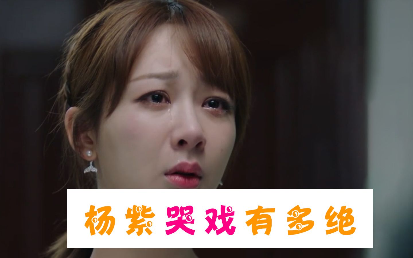 余生请多指教 这段林之校跟爸爸的对话,看哭了多少人 紫妹的哭戏感染...