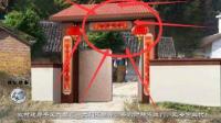 农村建房子风水禁忌: 大门不能开, 否则财神不进门, 儿女穷三代!