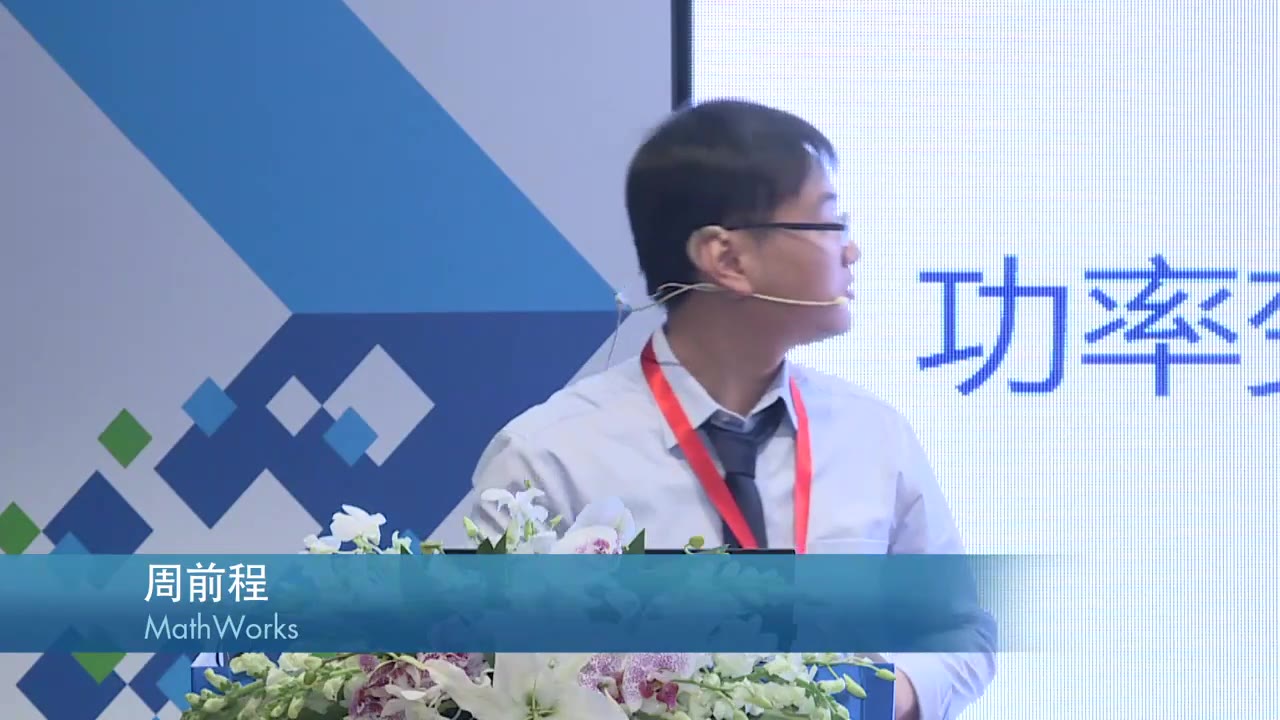 MATLAB功率变换器数字控制系统开发
