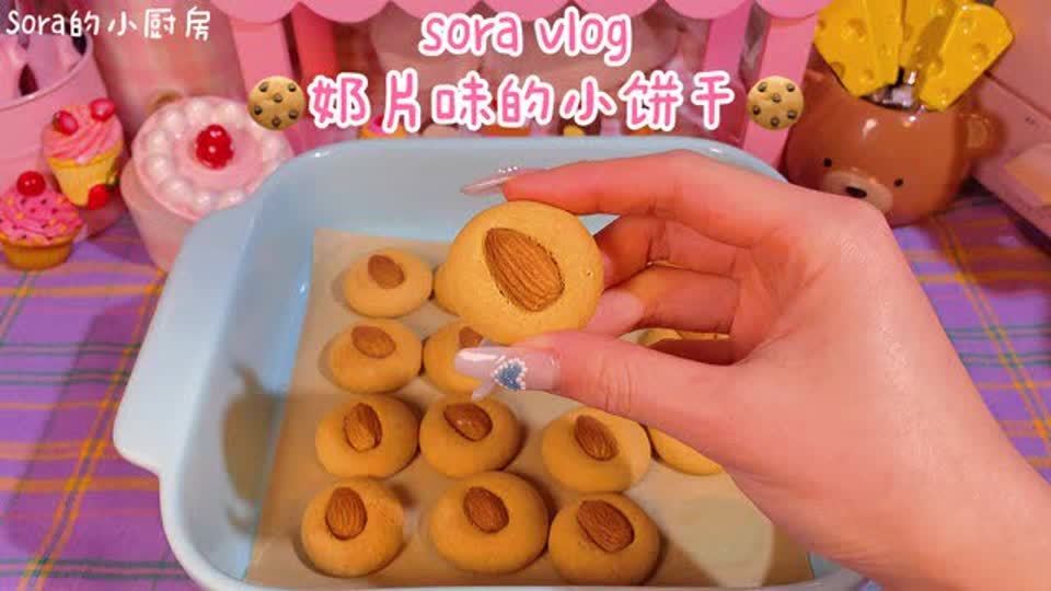 无敌简单 有手就会的甜品