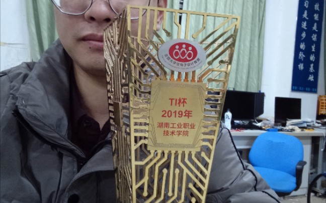 数控可调稳压电源-全国大学生电子设计大赛ti杯
