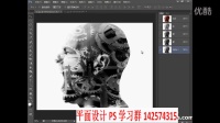 PS教程视频78 PS计算:机器人头 部落窝ps切片工具ps去水印ps教程视频