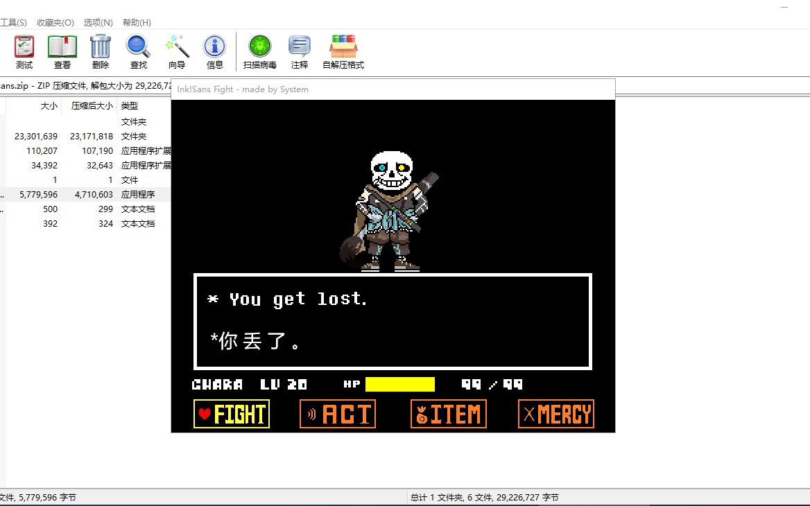 Ink!Sans Battle(墨水衫斯战)第一阶段