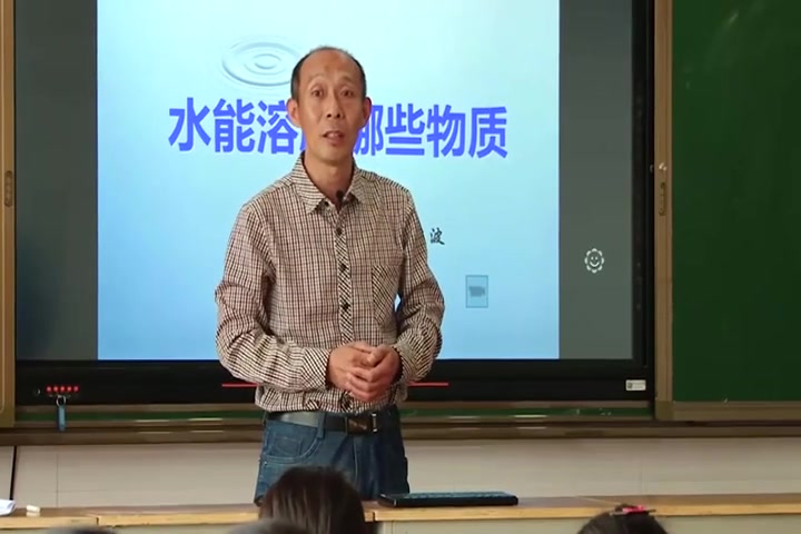 【获奖】大象版一年级科学下册第一单元 水与溶解3 水能溶解哪些物质...
