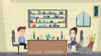 行政管理部-办公用品的采购与领用