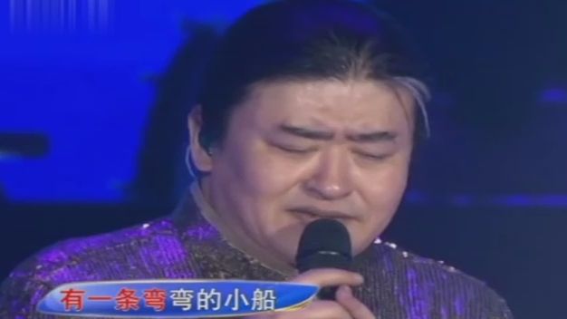 分享一首刘欢现场演唱《弯弯的月亮》在现经曲