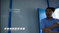 中建三局第三建设工程有限责任公司《我们的时代》