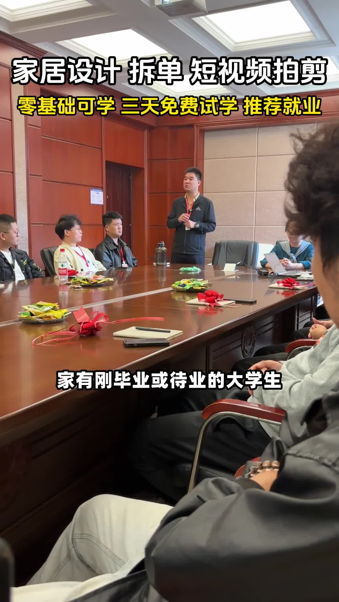 零基础学家具拆单,掌握CAD+海迅技能,助力上岗实操