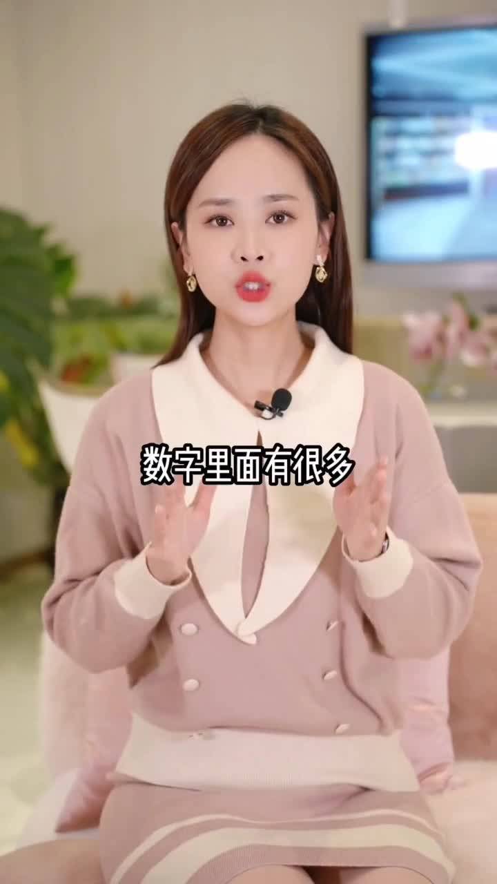 文化:数字里的中国传统文化常识