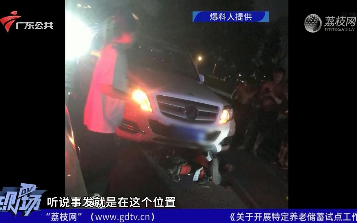【粤语新闻】佛山黄岐一小车与电动车小区路上碰撞 业主质疑道路...