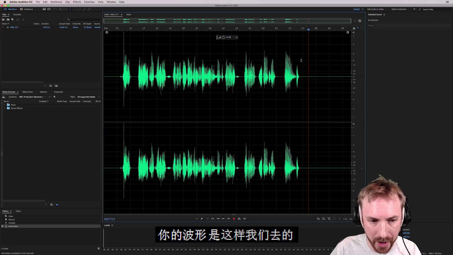 Adobe Audition CC初学者教程 - 入门