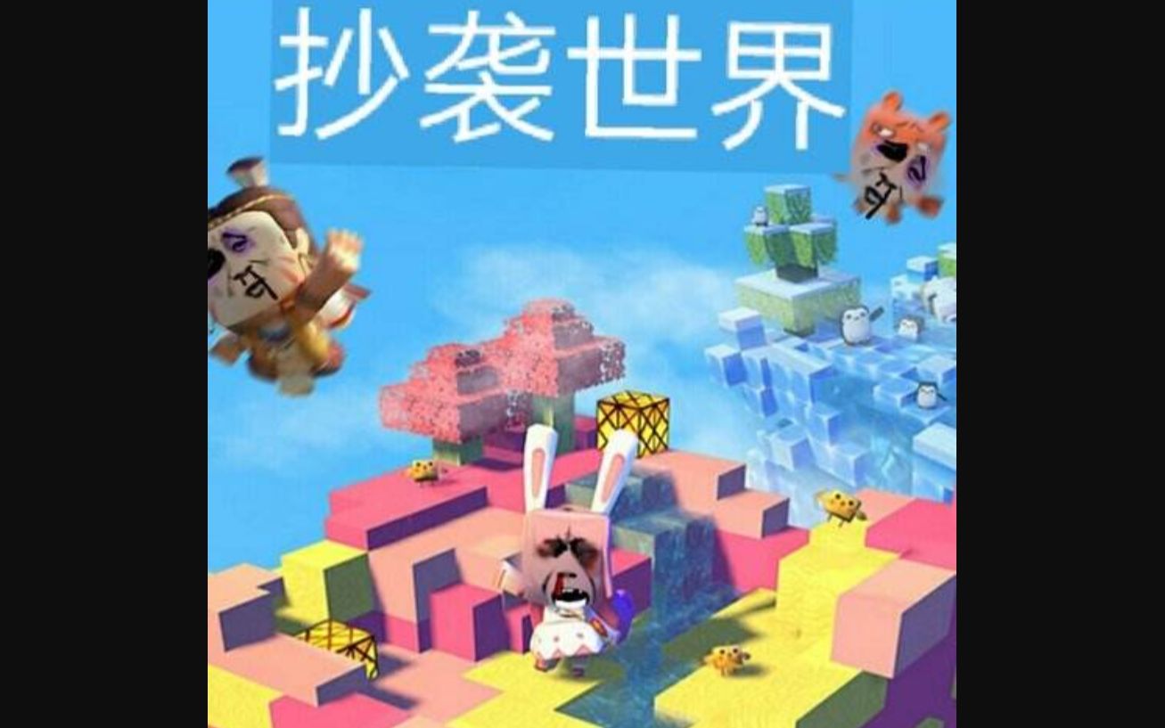 我在游戏中录制了《我的世界》(盗版)的游戏视频会怎么样