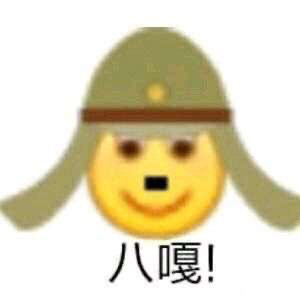 两块小石头 