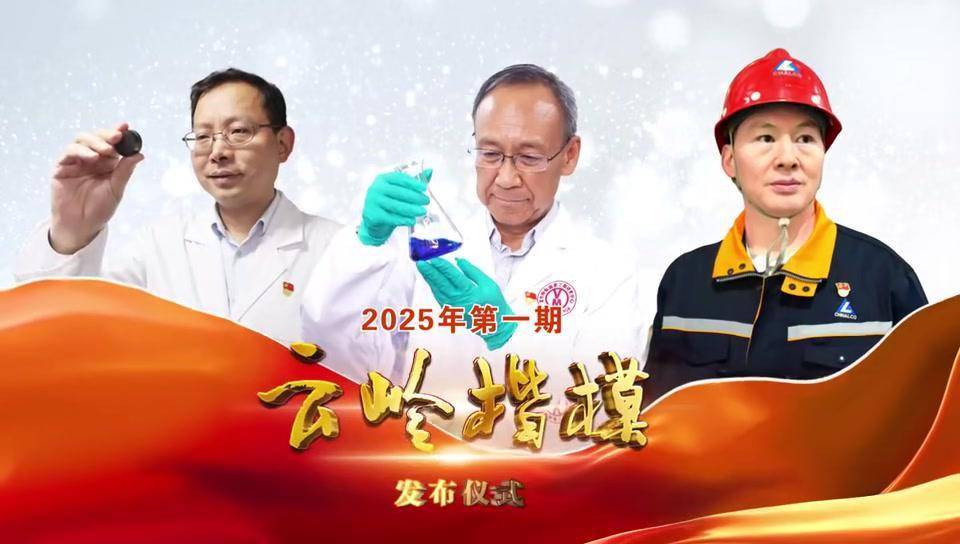 周六上午10点!看三位"云岭楷模"在线分享!打工人、科研党、追梦人...