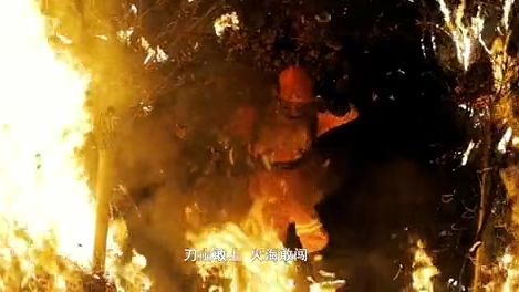 2021年福建省“安全生产月”主题宣传片#宣传片 #消防救援