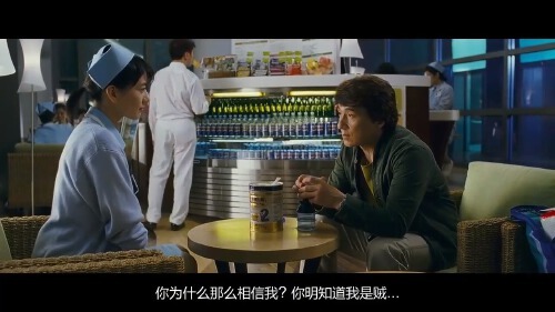 宝贝计划:老许真的很爱他老婆,这样的男人真好