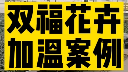 ...一百多台,虽然当地地下水为盐碱水,但是飞龙设备依然运行稳定无故障