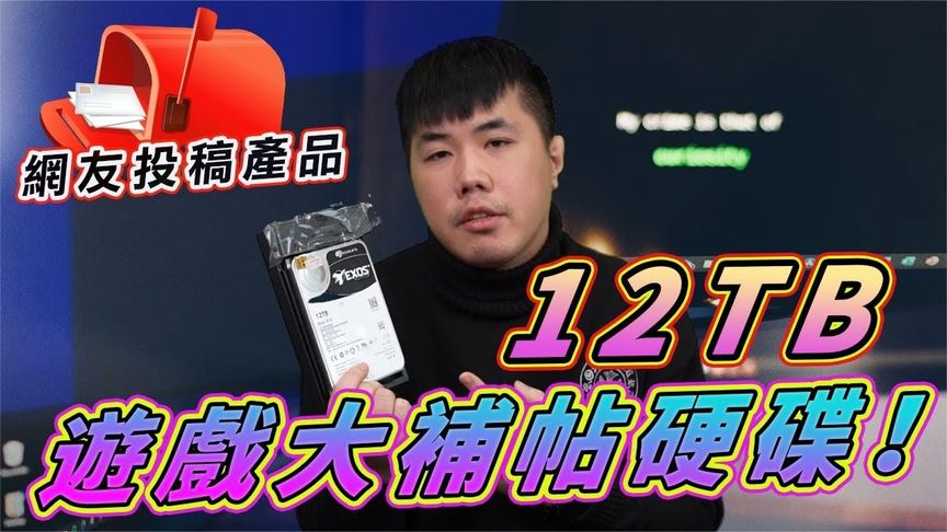 12TB游戏大补帖硬碟 Launchbox PC用 涵盖PS4/PS3/PS2/SS/Wii/N64