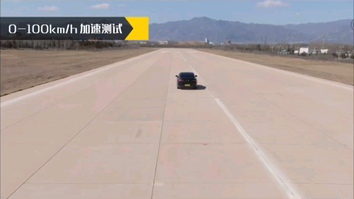 红旗h5零百加速测试