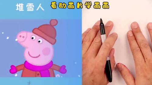 画小猪佩奇简笔画看动画片学画儿童简笔画