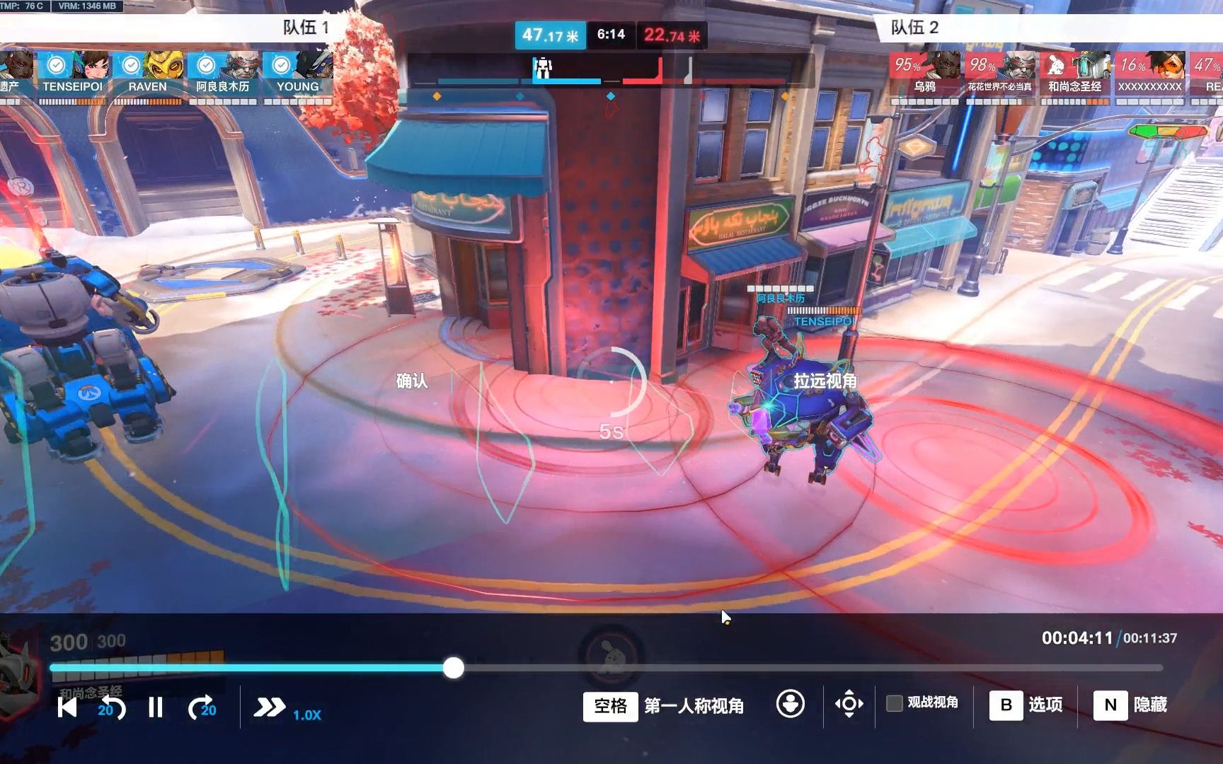 新版堡垒大招实战炸不死人