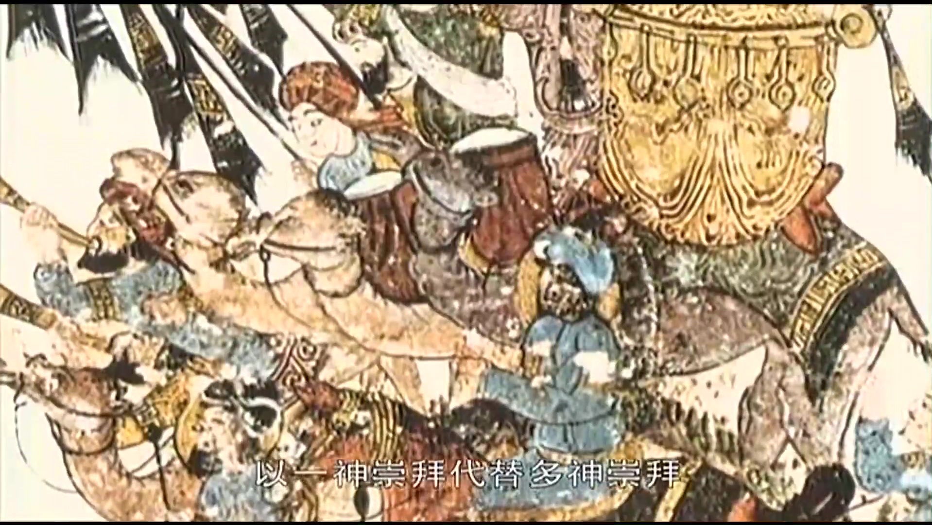 世界历史--阿拉伯帝国的建立和伊斯兰教的形成