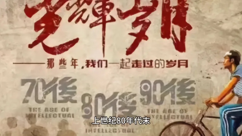 《beyond》黄家驹 背后的故事
