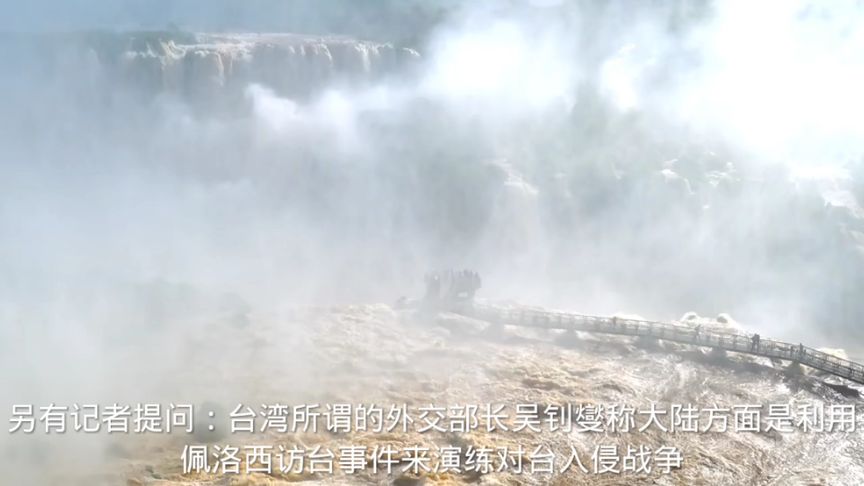 就台湾问题,发言人的回应