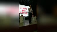 易老师主持诗词大会开场白 20180527