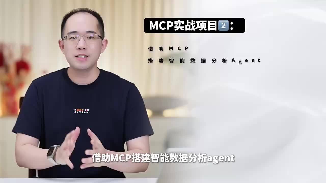 ...能编写高精度代码,来进行查数、取数、数据清洗和分析工作 ✅不同...