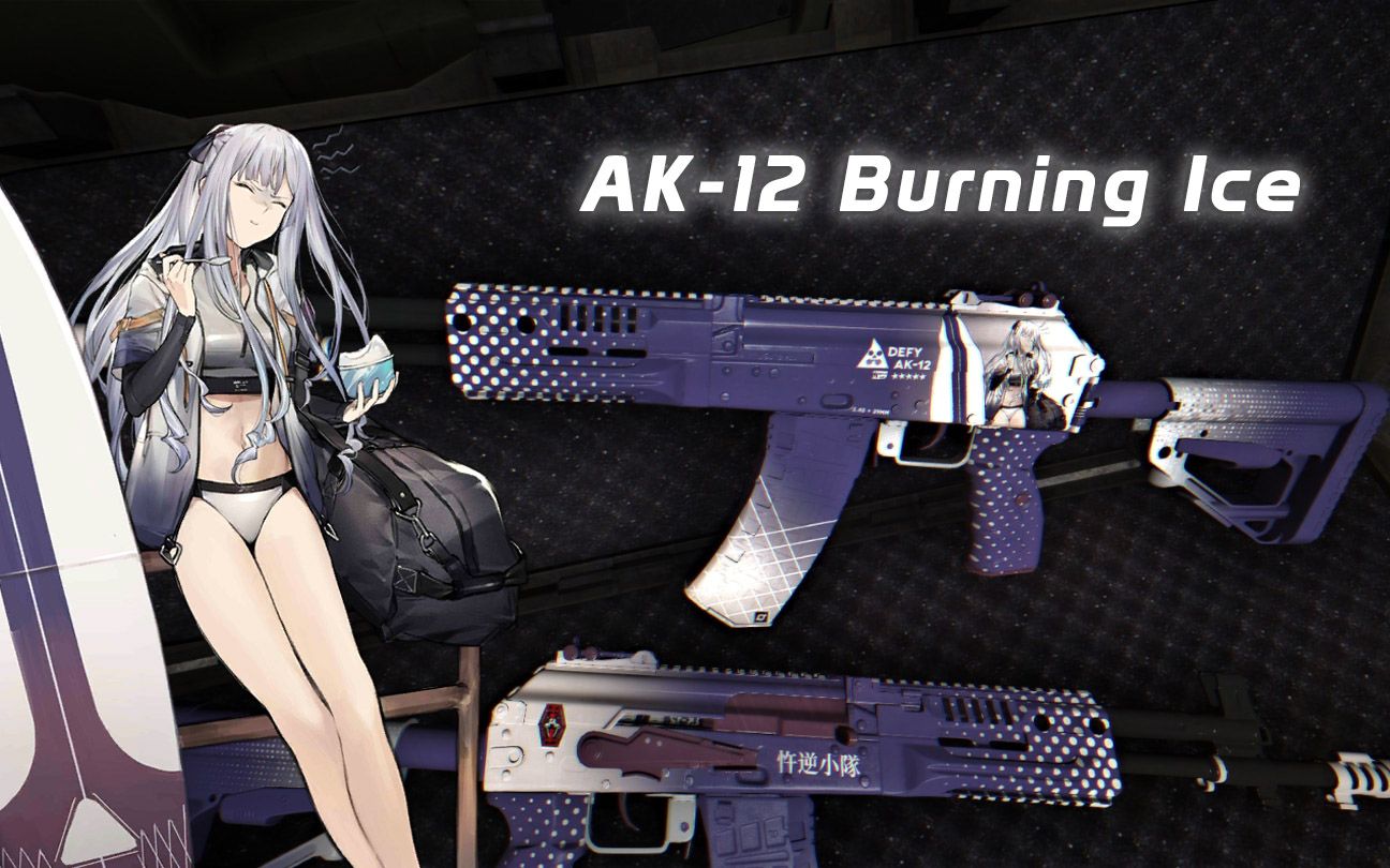 [GMOD]模组推荐:少女前线AK-12 武器+模型+语音_单机游戏热门视频