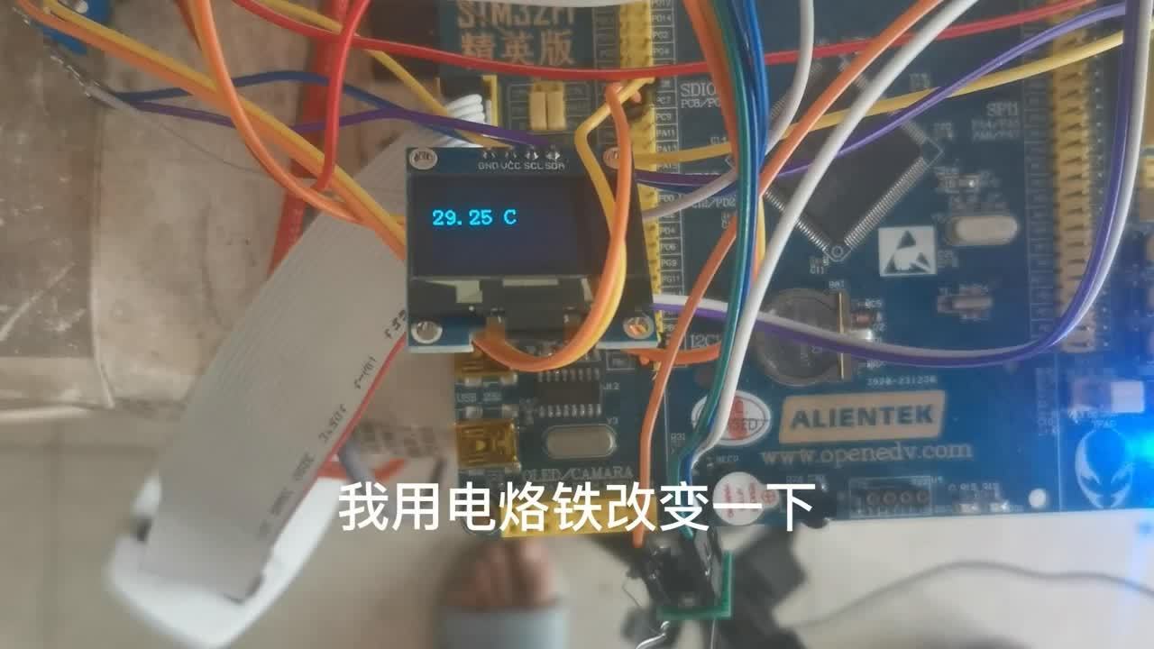 LM75A温度传感器开箱 通过I2C连接到STM32在OLED液晶屏上显示
