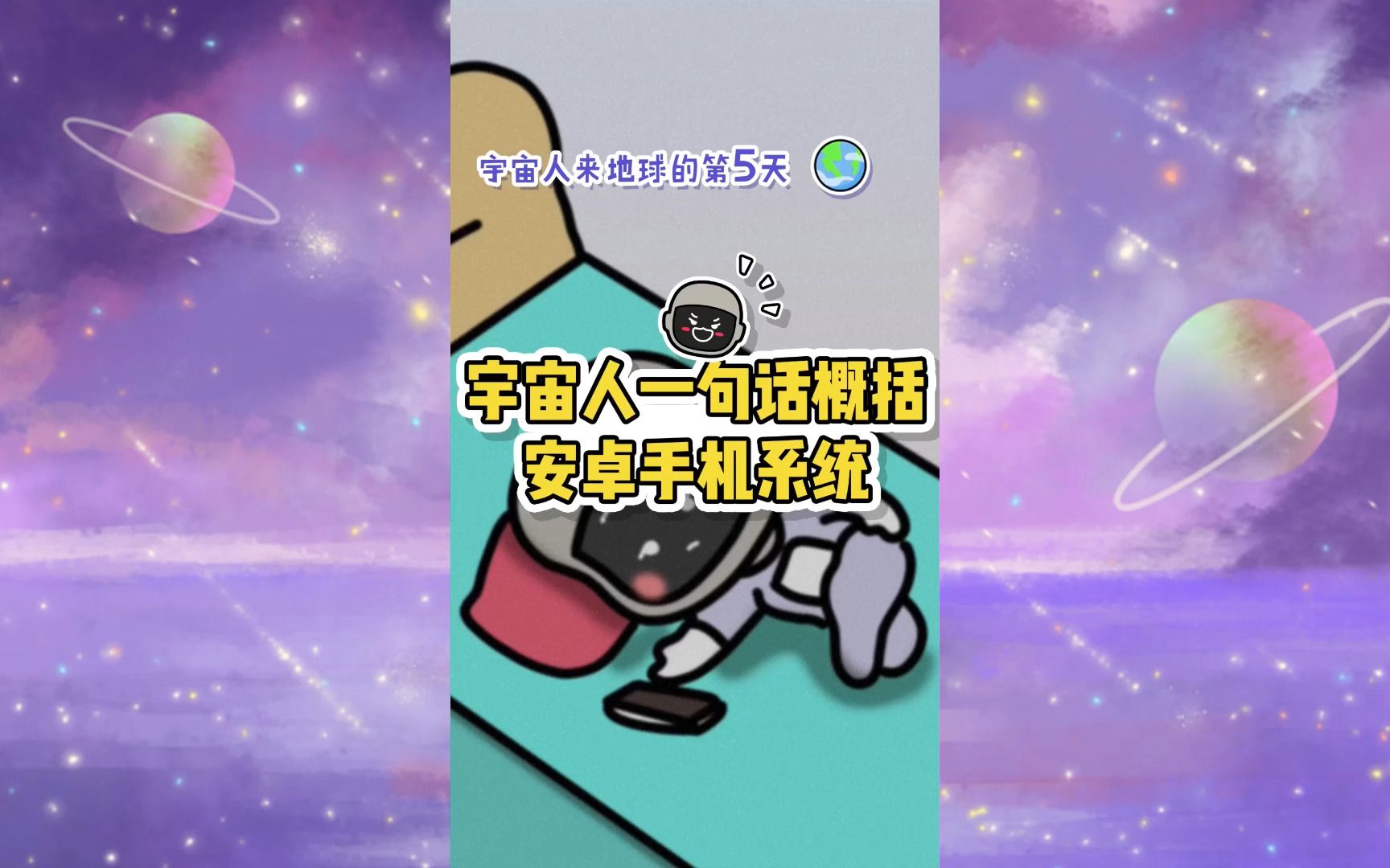 一句话概括,各家安卓手机系统优缺点!