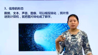 考试必看-健康管理师基础知识第13章-健康信息学02