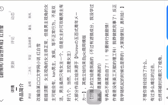 易次元推荐71_手机游戏热门视频