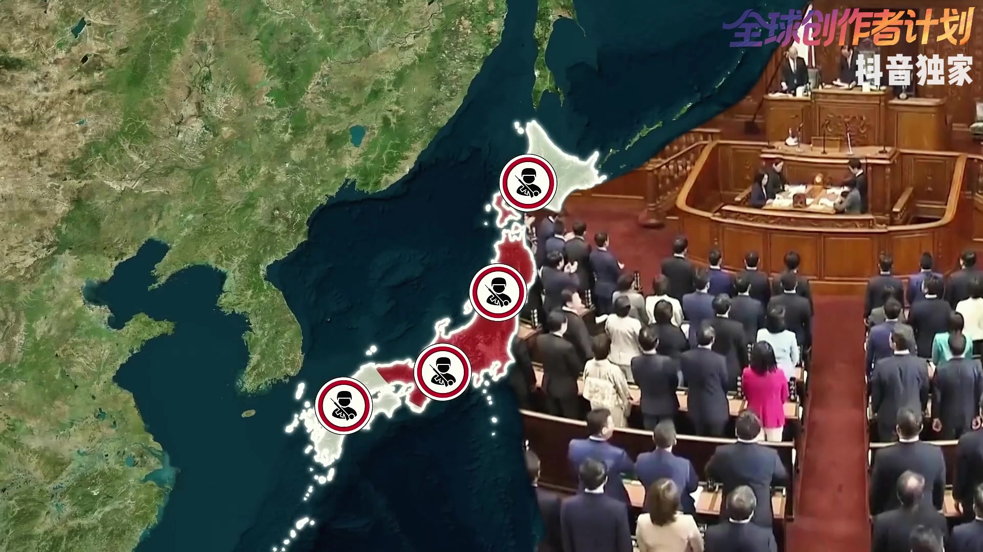 抖音独家|高市集权:撒钱、修宪、对抗中国,日本正走向不归路? #零基础...