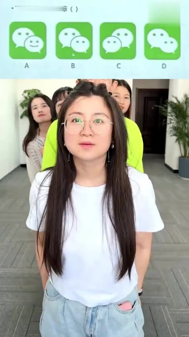 到底哪个是微信图标